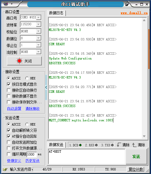 OneNET实测案例 - 度云doiot 官网