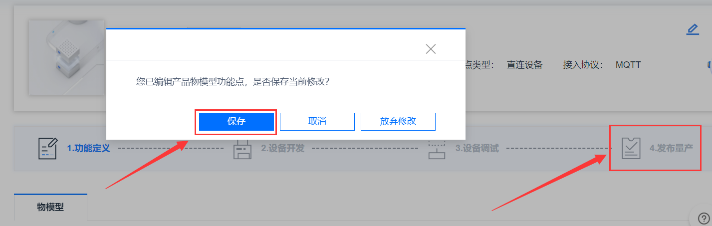 OneNET实测案例 - 度云doiot 官网