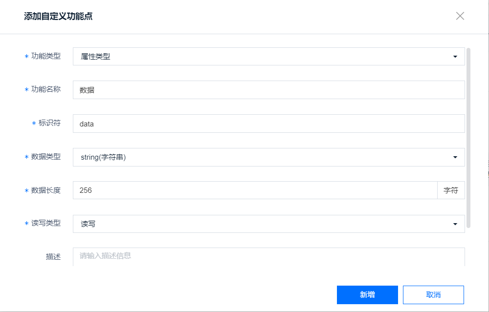OneNET实测案例 - 度云doiot 官网