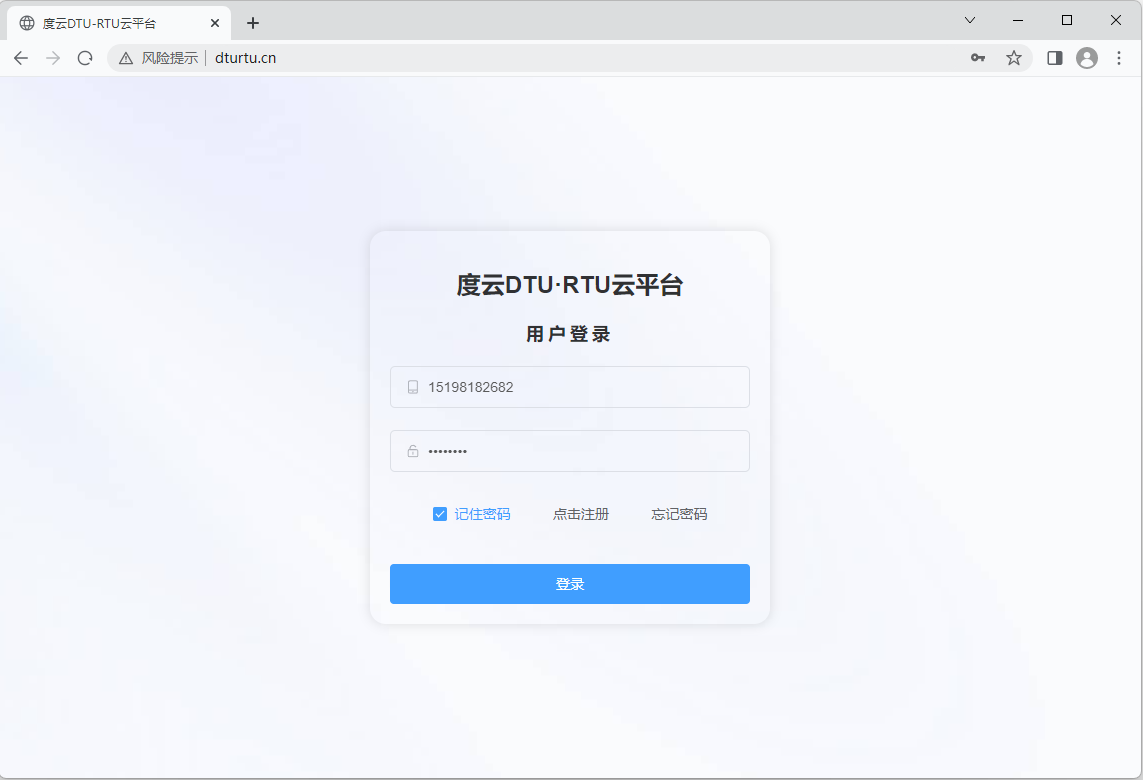 OneNET实测案例 - 度云doiot 官网